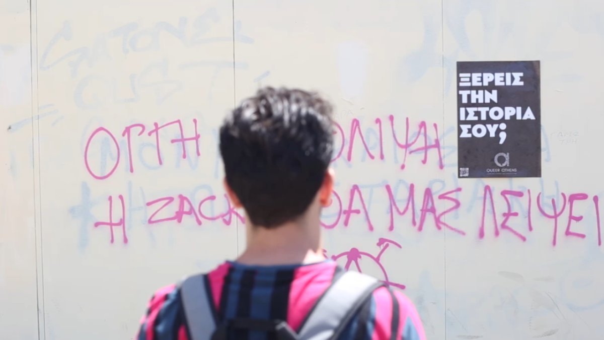 Queer Athens Is the First Greek LGBTQ Oral History Project